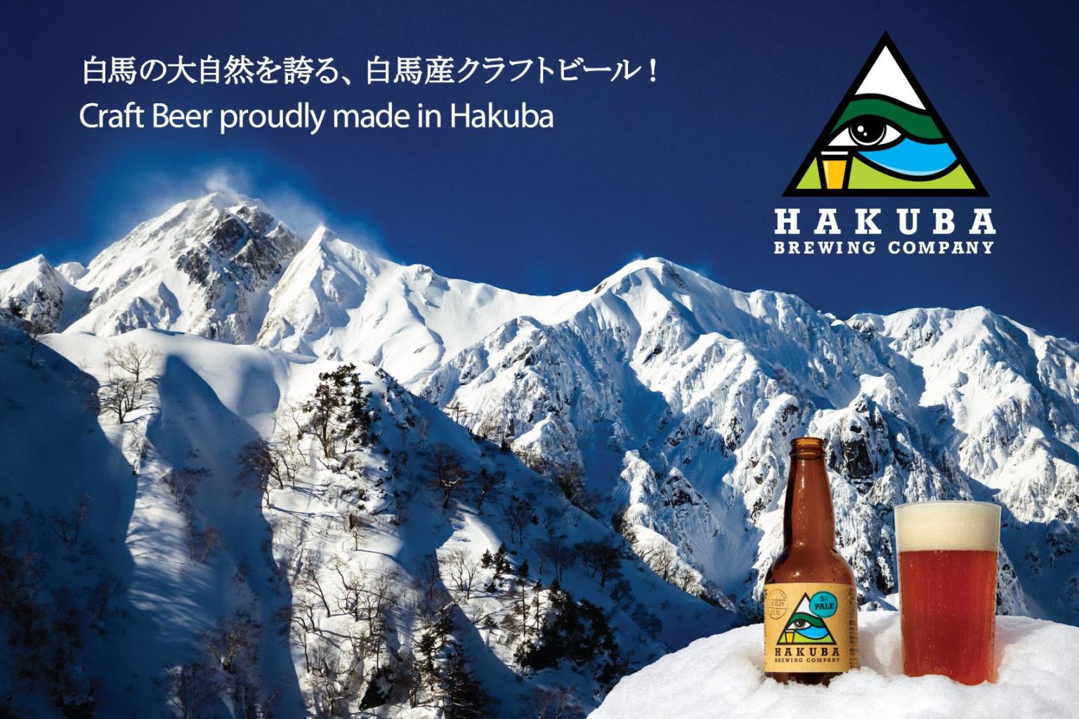 Hakuba Beer for Everyone - Hakuba Brewery