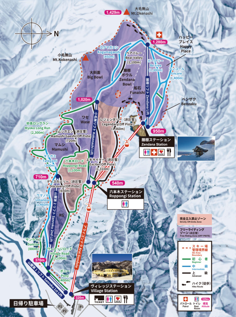Top 10 Places to Ski in Japan - Events Hakuba