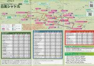 2021 Summer Hakuba Bus Schedule